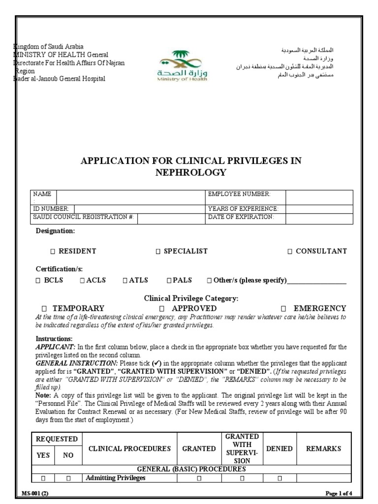 MS-001 (2) Clinical Priv Form Nephro 2019 | PDF | Kidney ...