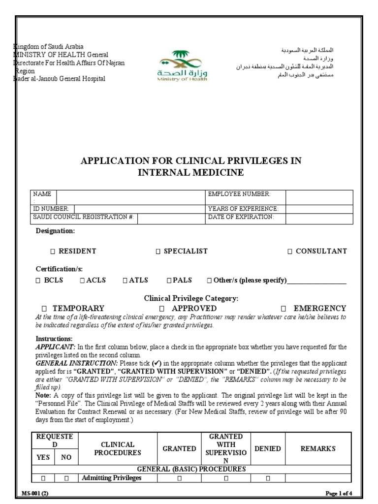 Clinical Privileges Application Form | PDF | Intravenous Therapy | Patient