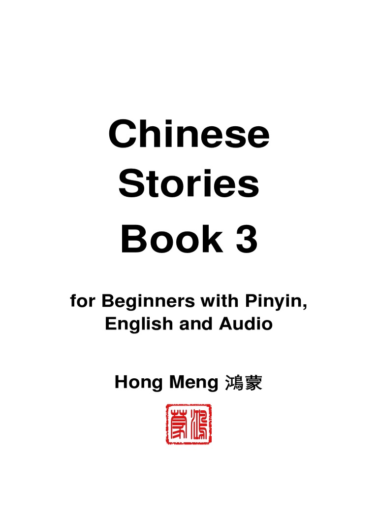 Chinese Stories For Beginners Book 3-Sample | PDF | Games & Activities ...