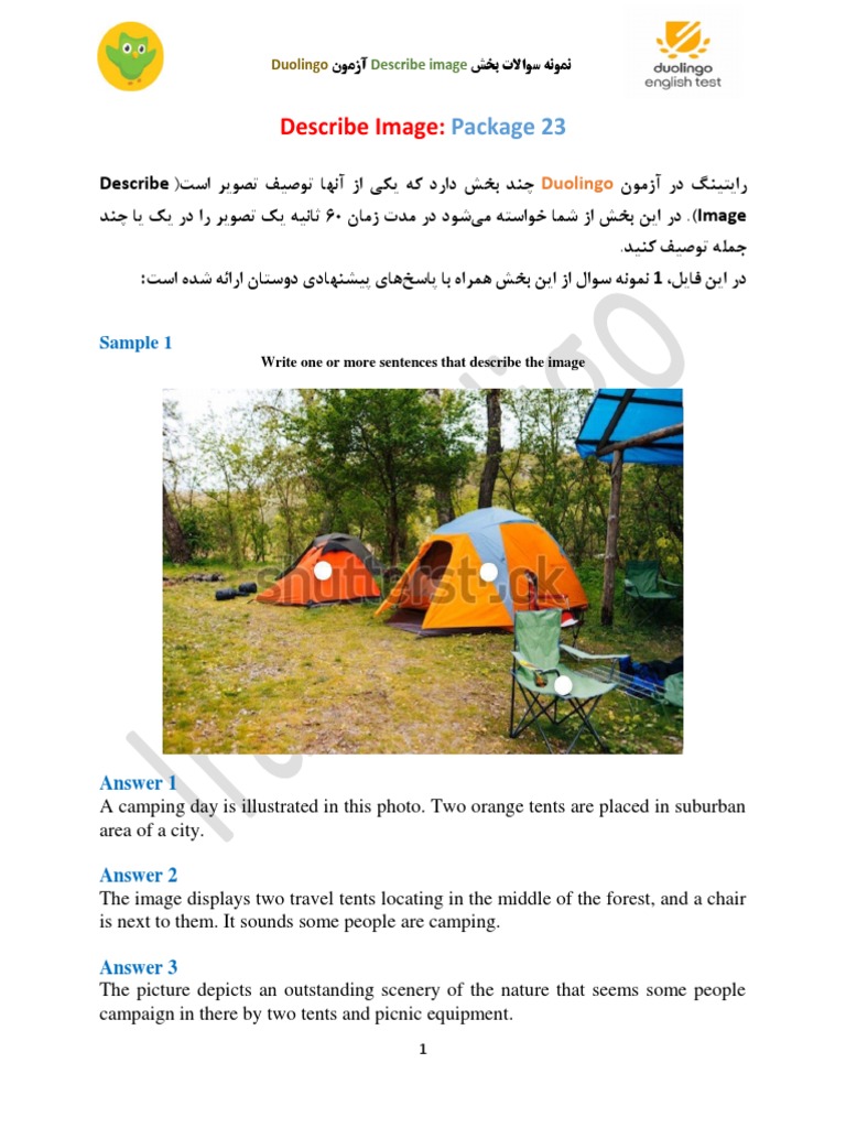 Duolingo Image Description Guide | PDF | Language Arts & Discipline ...