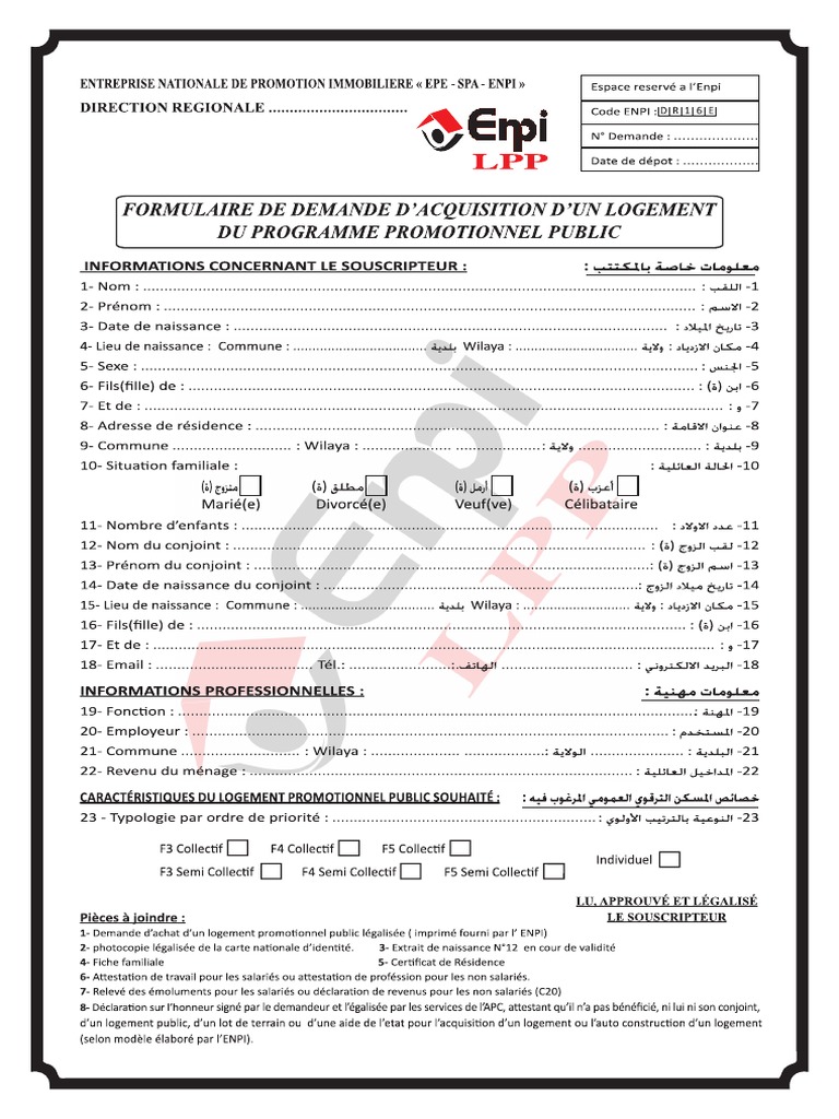 Formulaire LPP | PDF