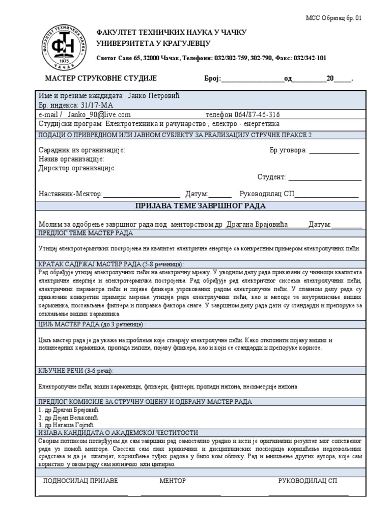 MSS PRIJAVA Teme Master Rada FTN Janko Petrovic | PDF
