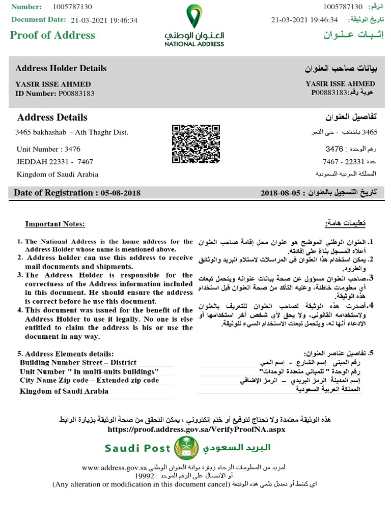 Saudi Arabia Proof of Address Document | PDF