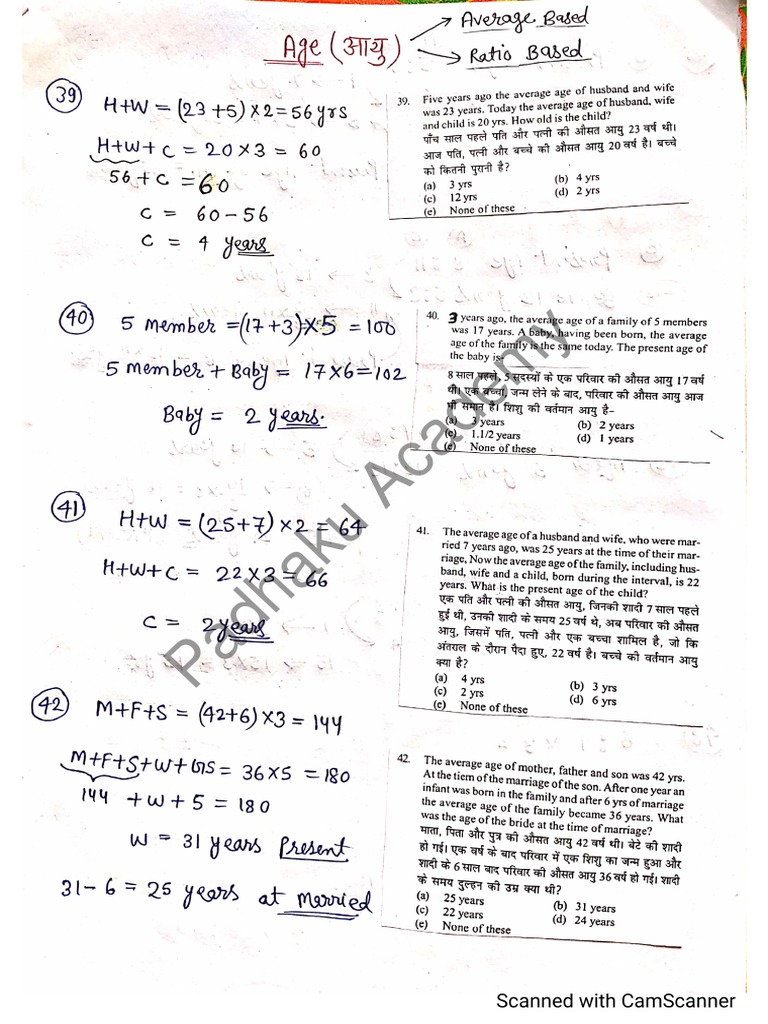 Age Adutiya Sir Class Notes | PDF
