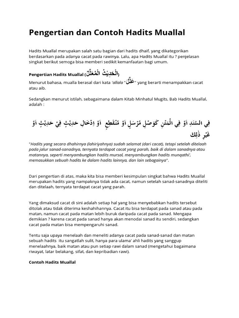 Hadist Muallal, Muharraf | PDF