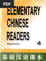 N5 Speedmaster | PDF