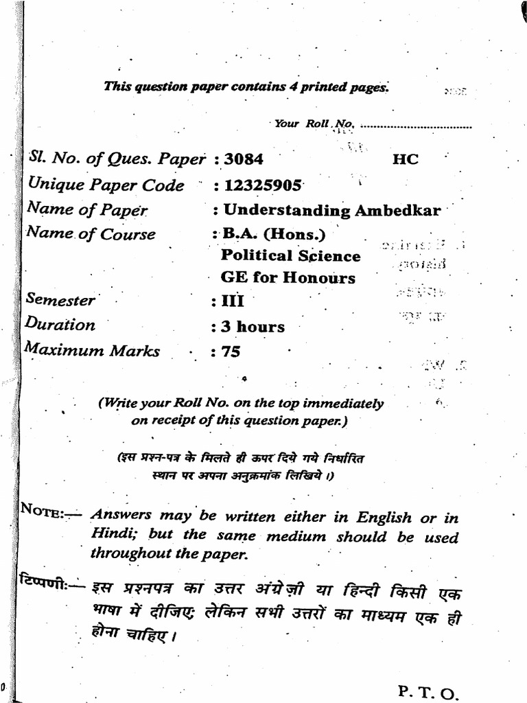 Understanding Ambedkar | PDF