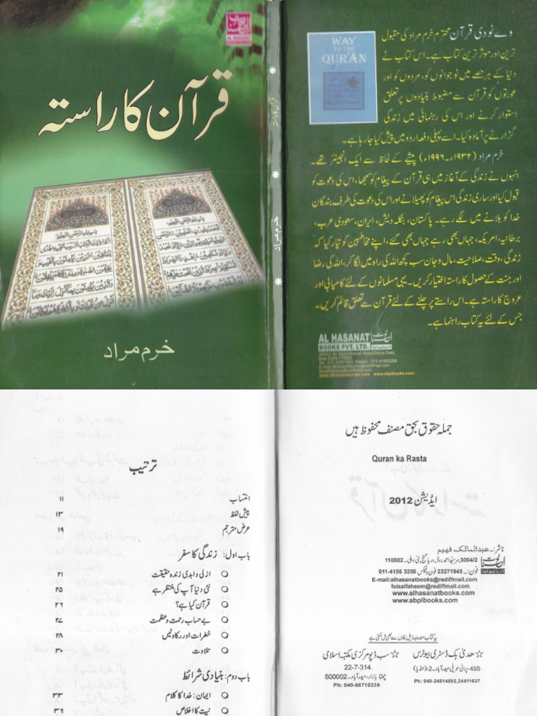 Quran Ka Rasta (1) - NEW | PDF | Science & Mathematics