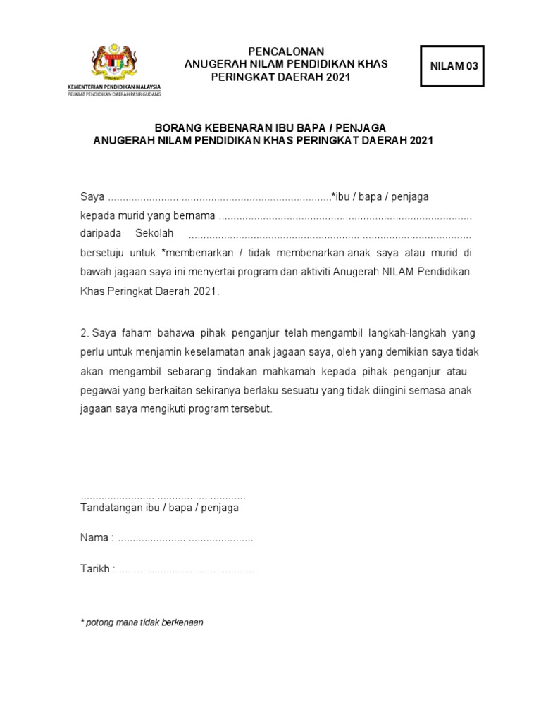 Borang E Nilam 03 Daerah Pdf