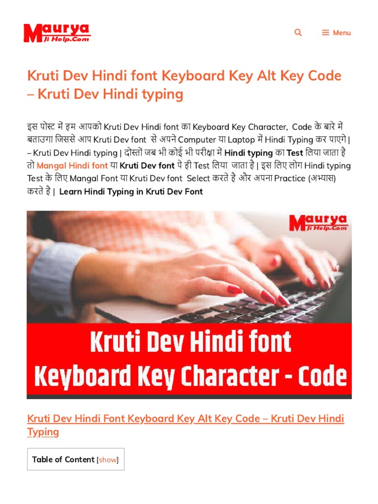 Kruti Dev Hindi Font Keyboard Key Alt Key Code - Kruti Dev Hindi Typing ...