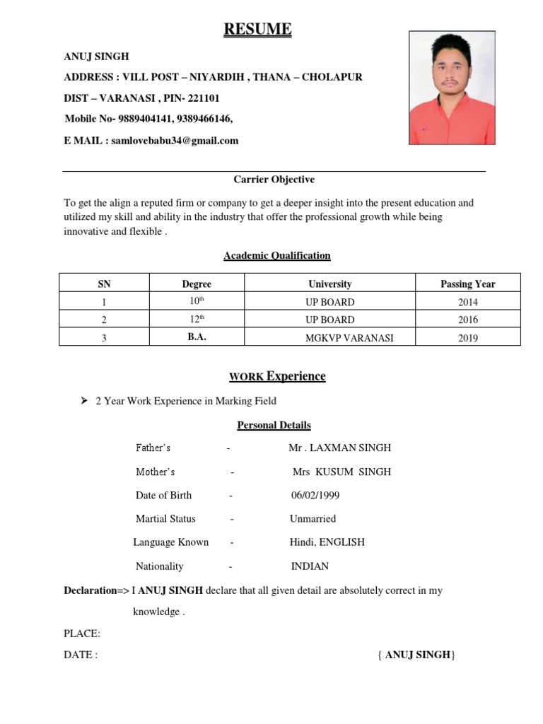 Resume: Anuj Singh | PDF