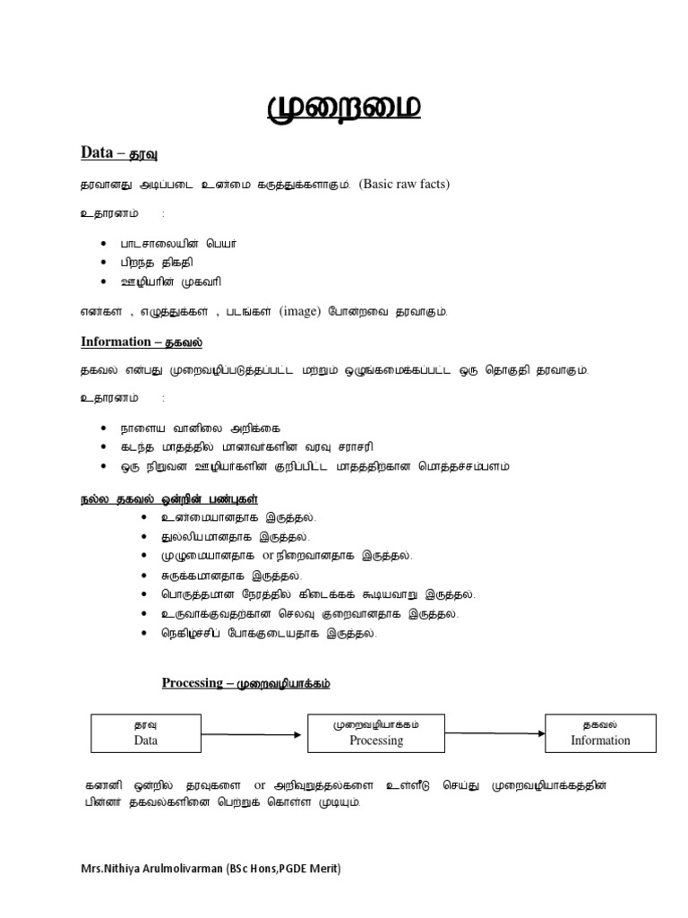 System AL ICT | PDF | Software | Product Development