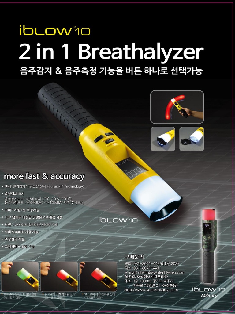 Iblow 10 | PDF