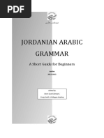 Reading Writing Skills of Arabic | PDF