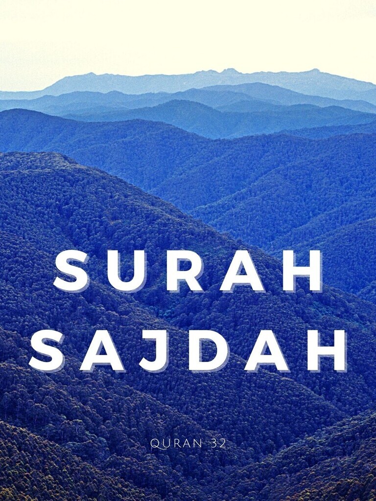 Surah Sajdah | PDF