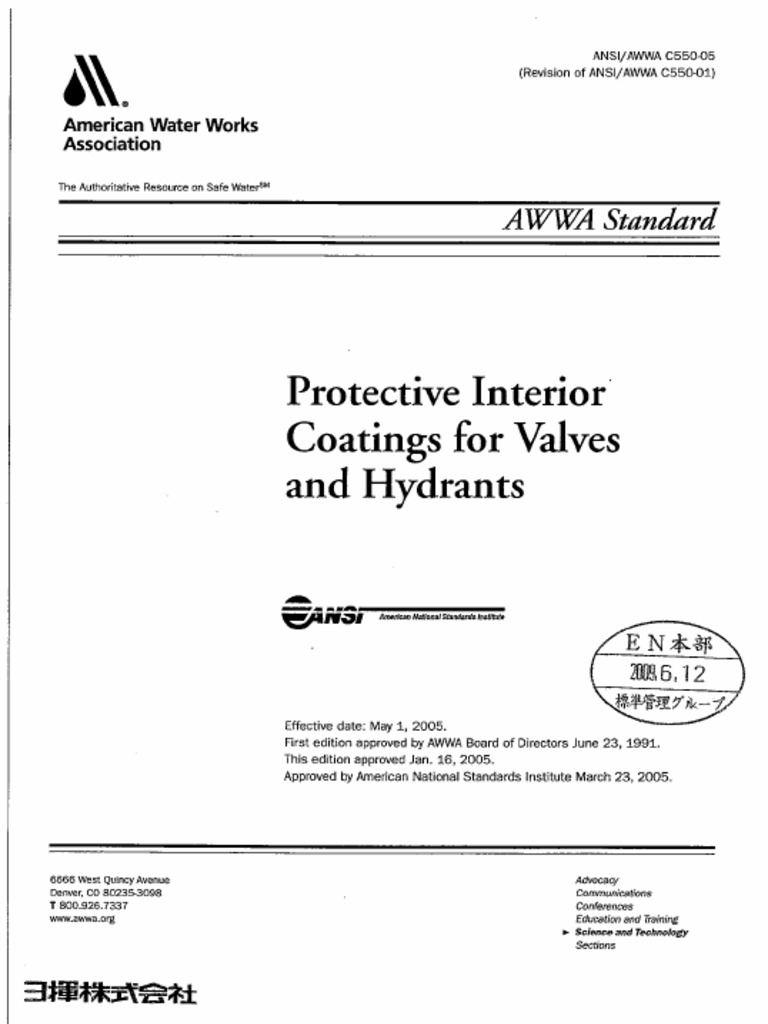 Awwa C550 (2005) | PDF
