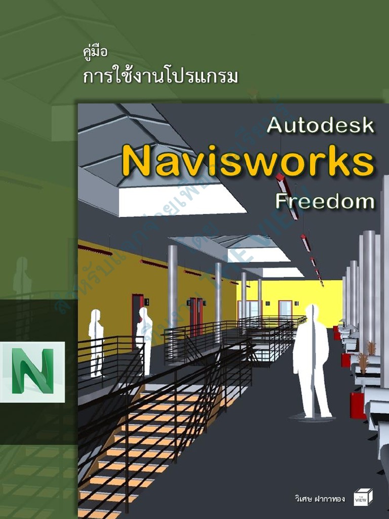A5-NF-Book - For Free | PDF
