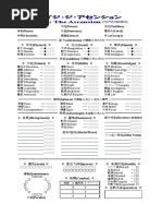 WOD - Wraith - The Oblivion - Character Sheet | PDF