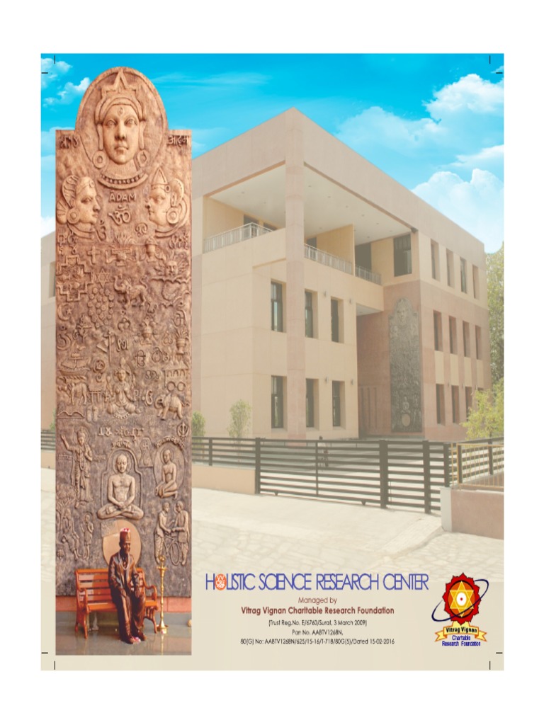 HSRC Brochure | PDF