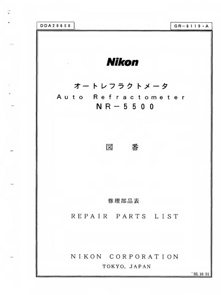 Nikon NR-5500 Auto-Refractometer Repair Parts List | PDF | Laboratory ...