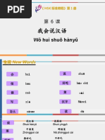 100 Daily Chinese Conversations Part 1 | PDF