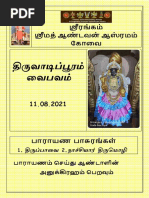 7 Pancha Puranam | PDF