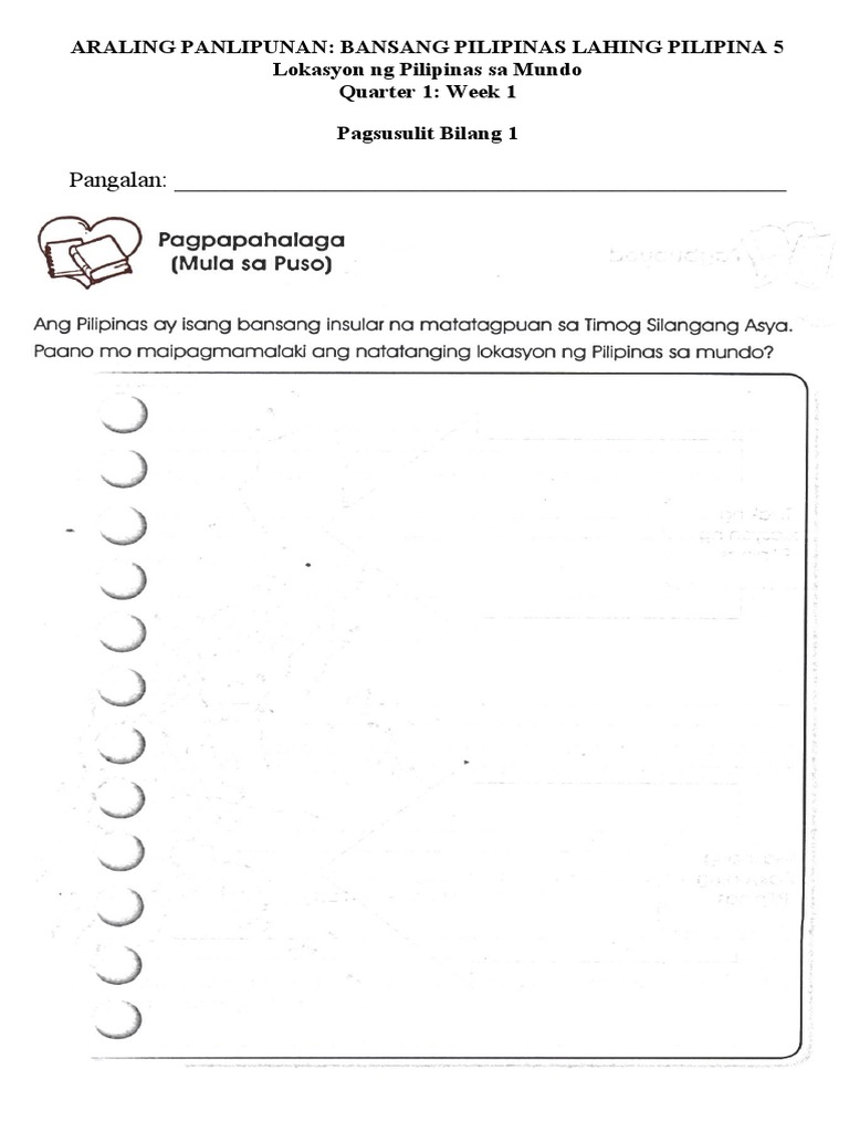 Lesson 1 Quiz | PDF