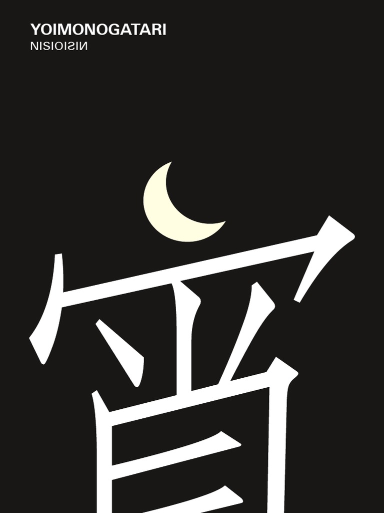 Mayoi Snail v1.02 | PDF