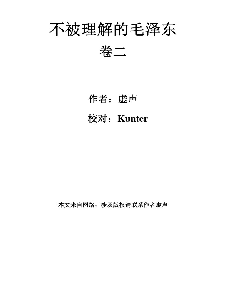 Toaz - Info-Pr | PDF