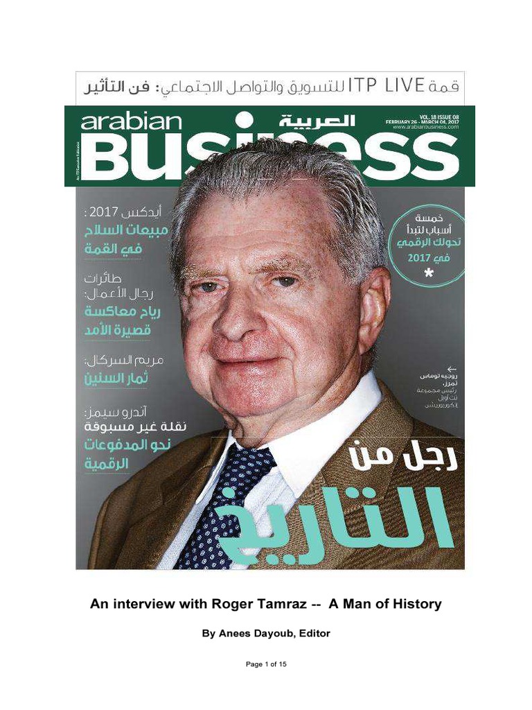 Roger Tamraz Story and Interview | PDF | Anwar Sadat | Mohammad Reza ...