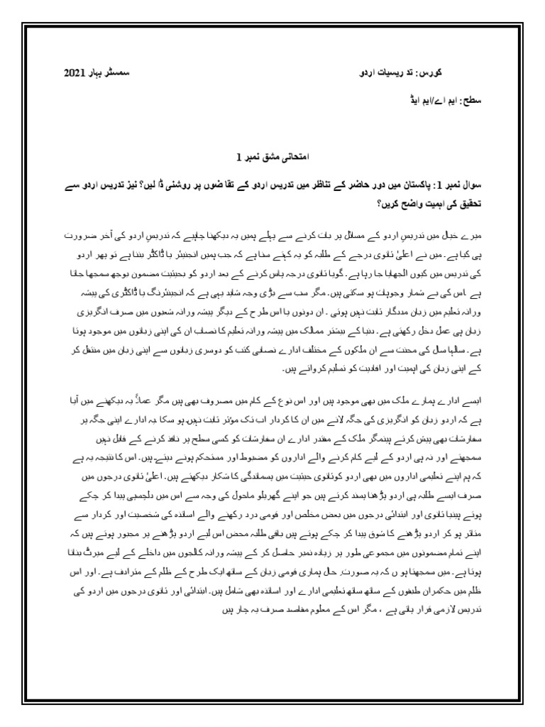 6509 Assignment 1 | PDF