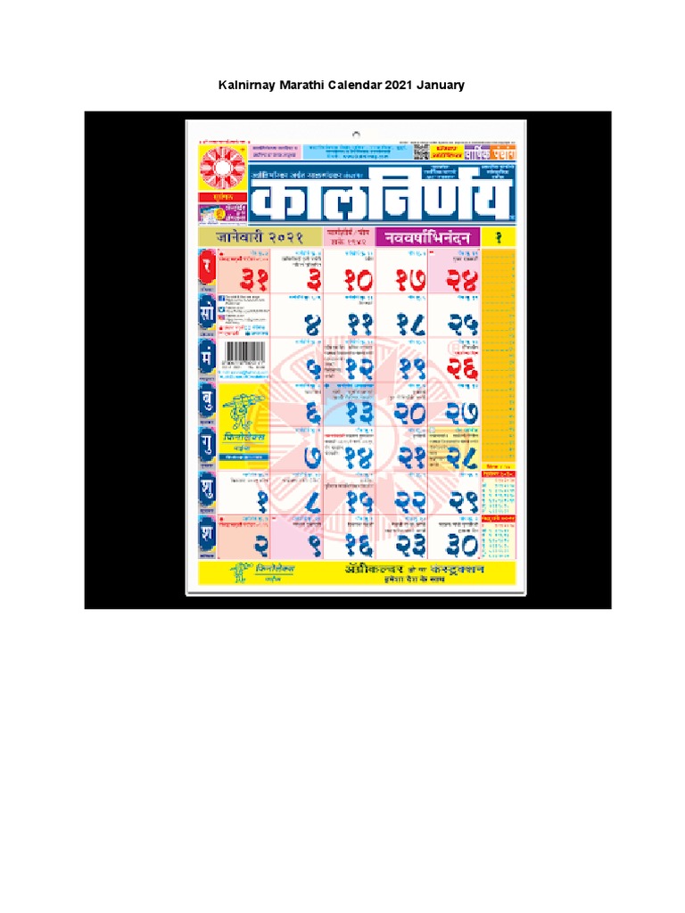 Kalnirnay Marathi Calendar 2021: A Month-by-Month Listing of Important ...