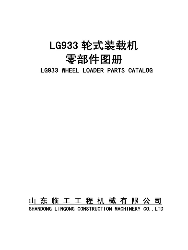 LG933 | PDF | Screw | Tools