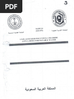 Saudi Ega Conduit Product Catalogue | PDF | Pipe (Fluid Conveyance ...