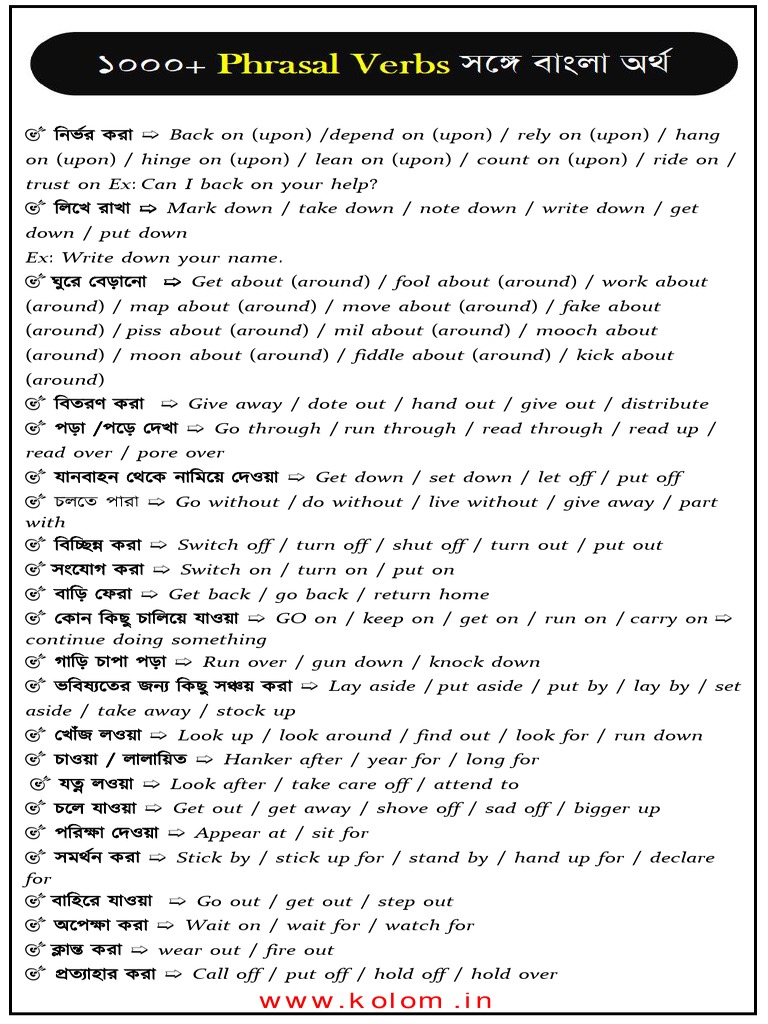 Common English Phrases and Their Bangla Translations: An Extensive List ...