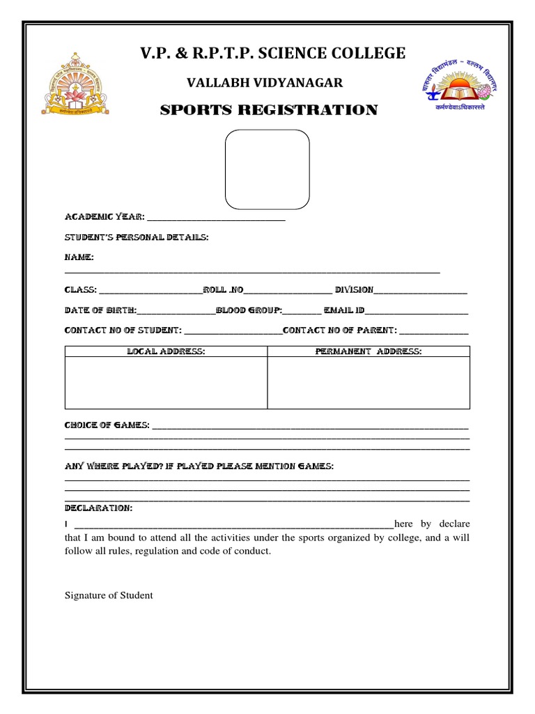 Sports Registration Form 2019-20 | PDF