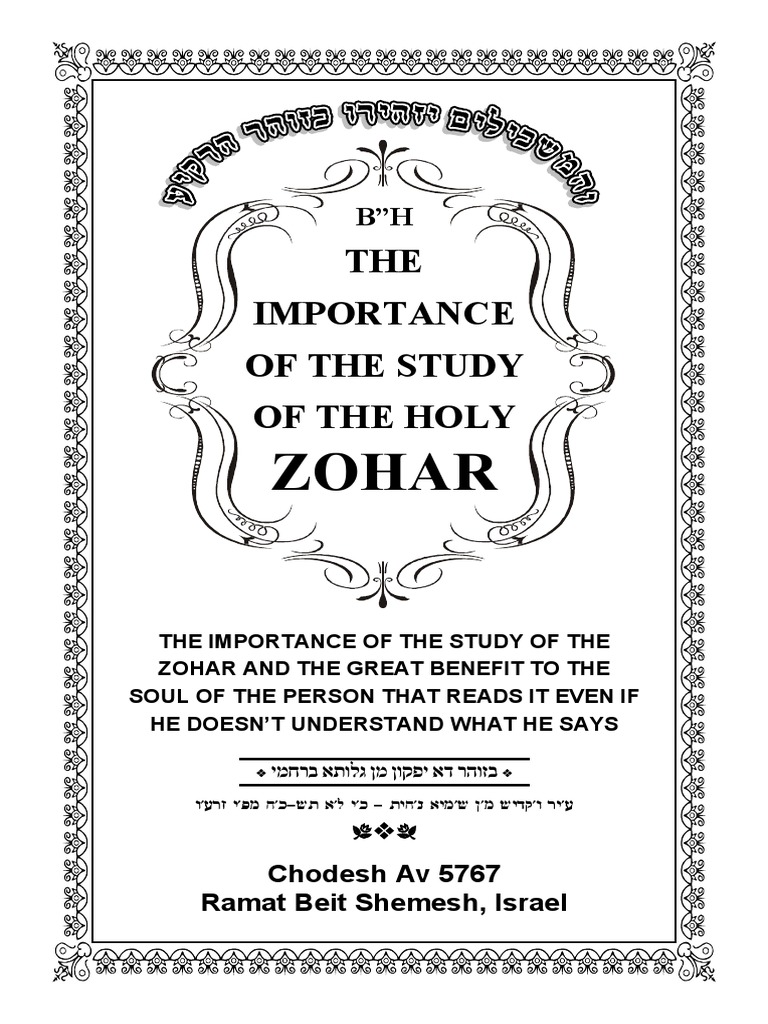 Importance of Studying the Zohar | PDF | Zohar | Kabbalah