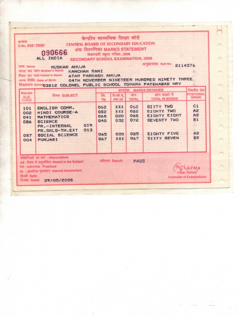 Marksheet Merge | PDF