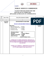 U.S. Customs Form: CBP Form 3078 - Application For Identification Card ...