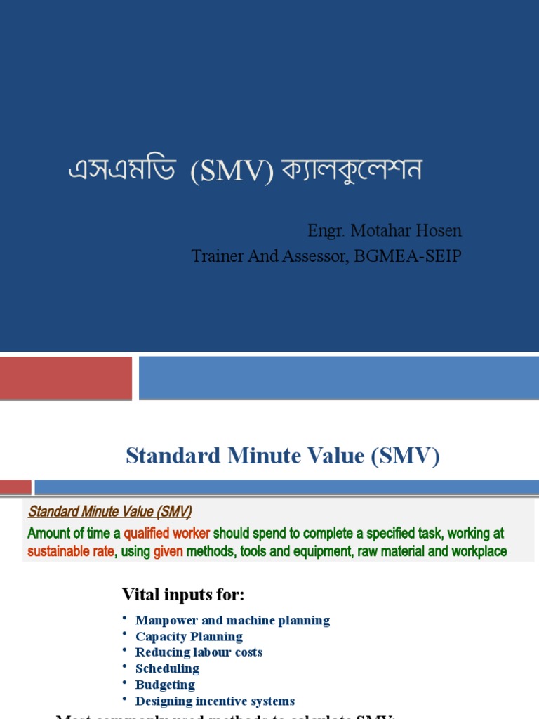 SMV Calculation | PDF