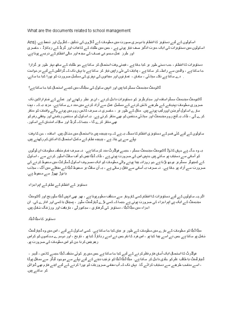 What Are The Documents Related To School Management | PDF