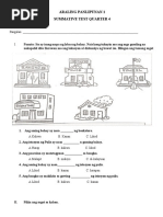 AP Grade 1 Worksheet - 2Q | PDF