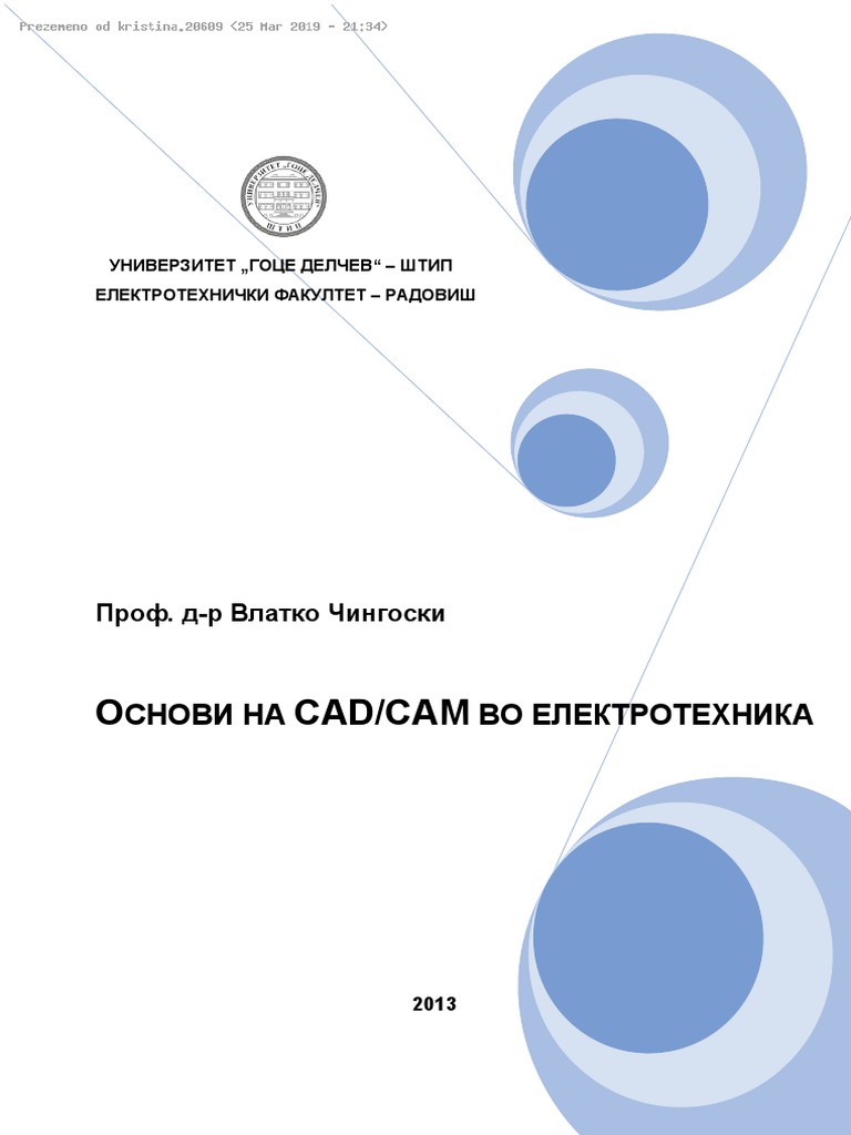 Cad Cam | PDF