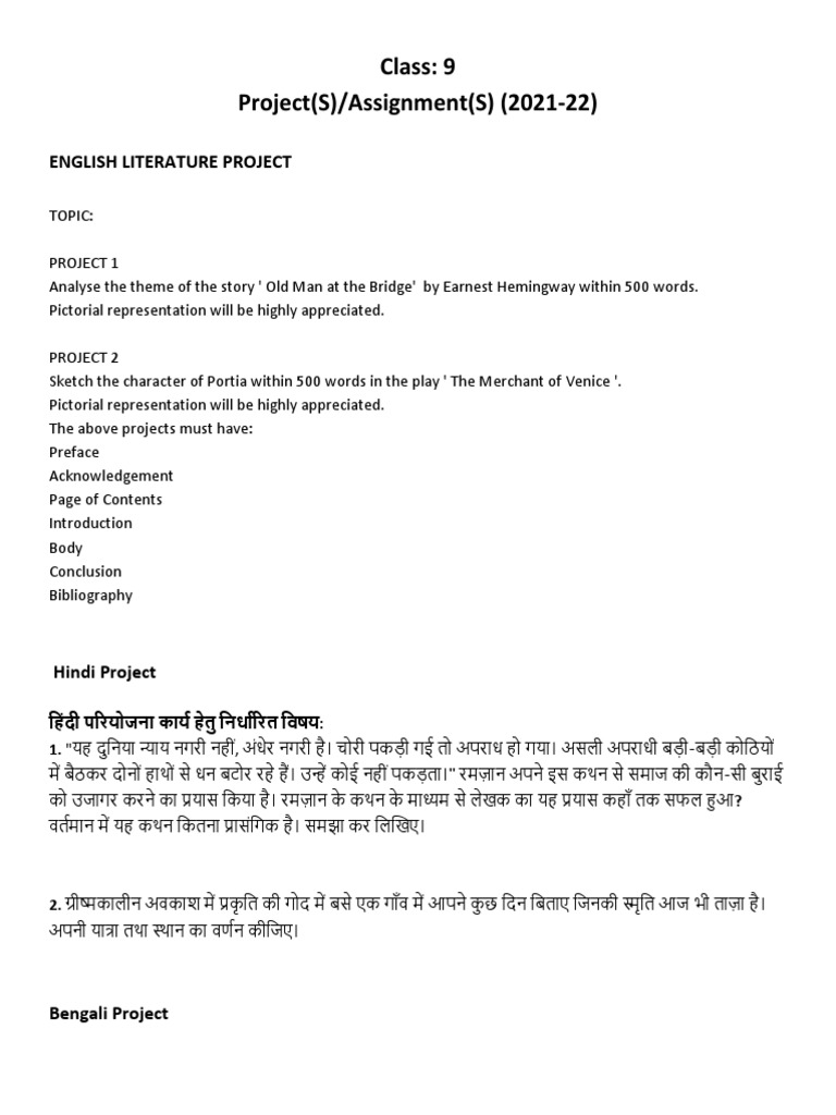 Project of Class-9 - 2021-2022 | PDF | Area | Volume