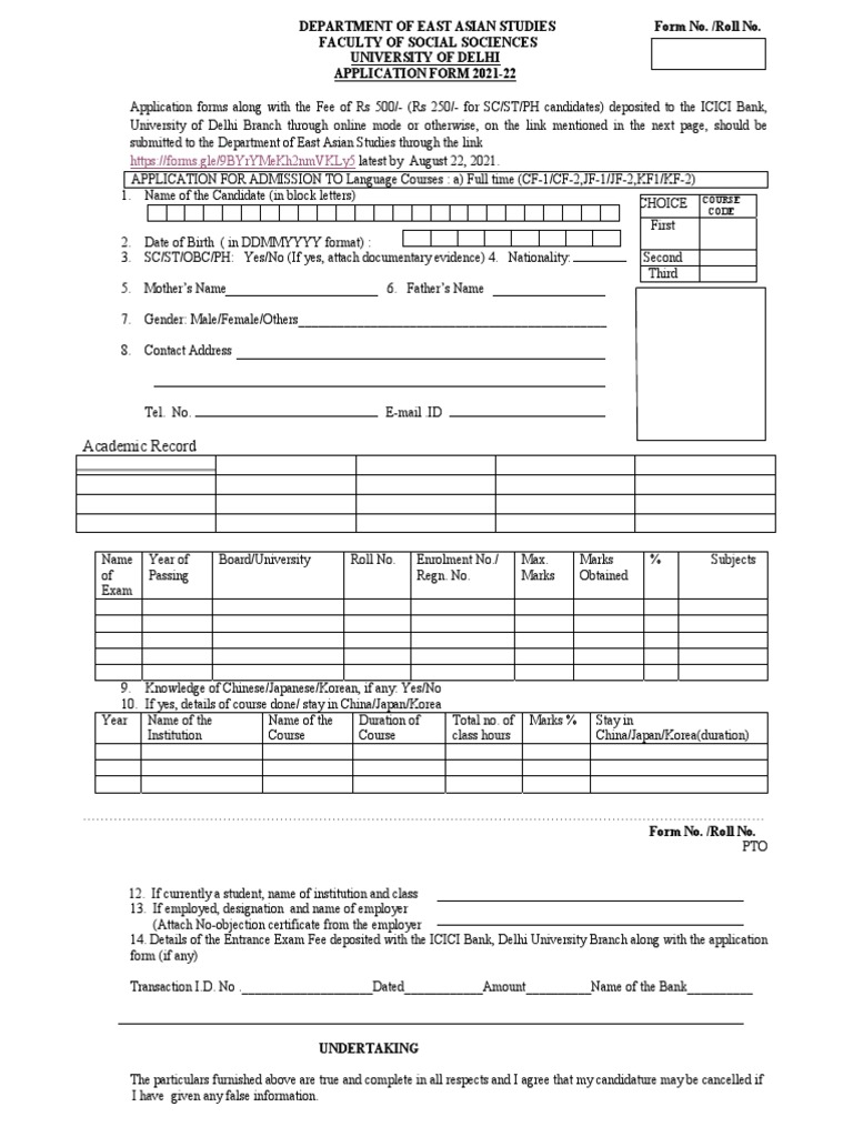 Admission Form 2021-22 | PDF