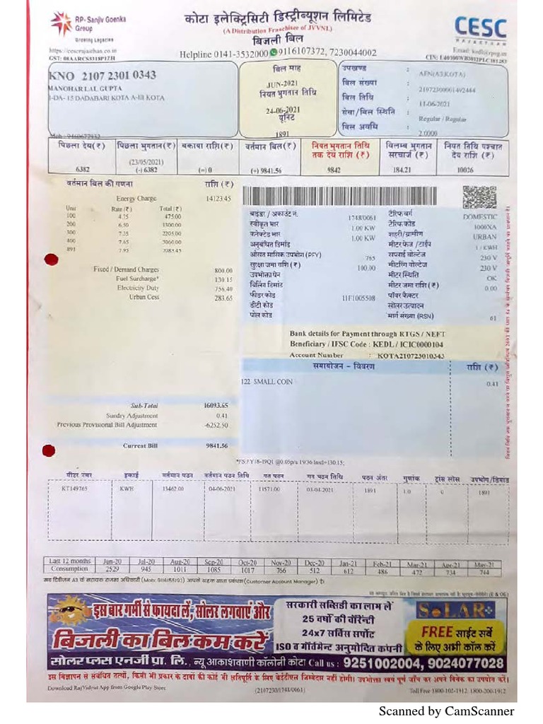 Electricity Bill | PDF