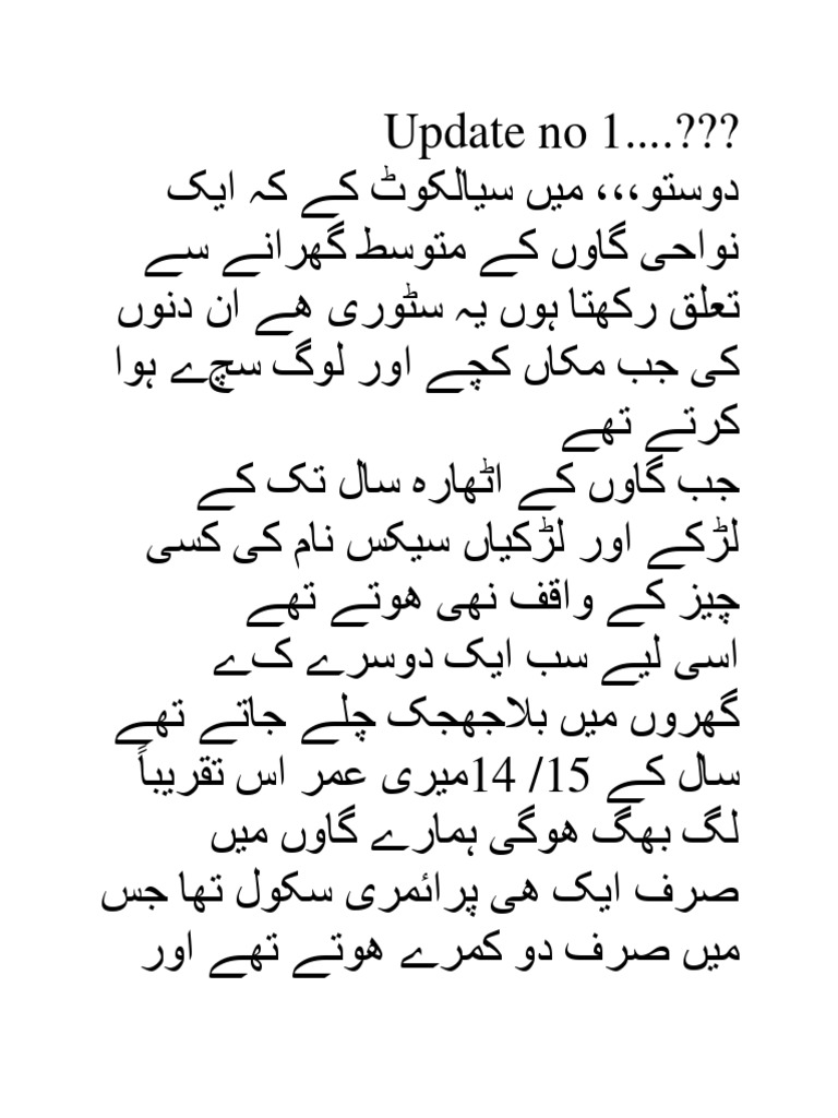 Toaz - Info Part 1pdf PR | PDF