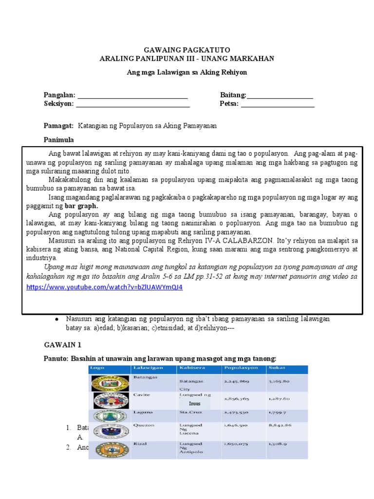 Worksheet Ap w3 | PDF