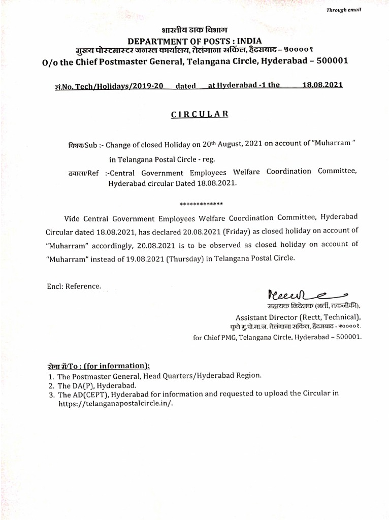 Muharram Circular | PDF | Government Of India | Government