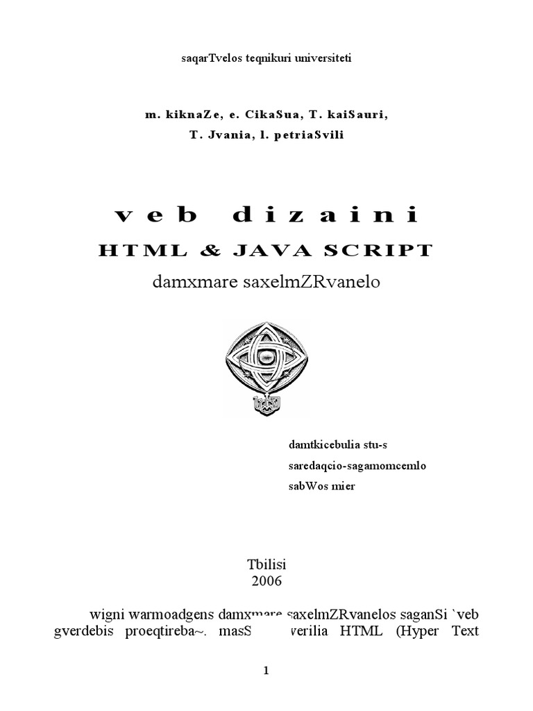 Html And Javascript Pdf Software Development Cascading Style Sheets